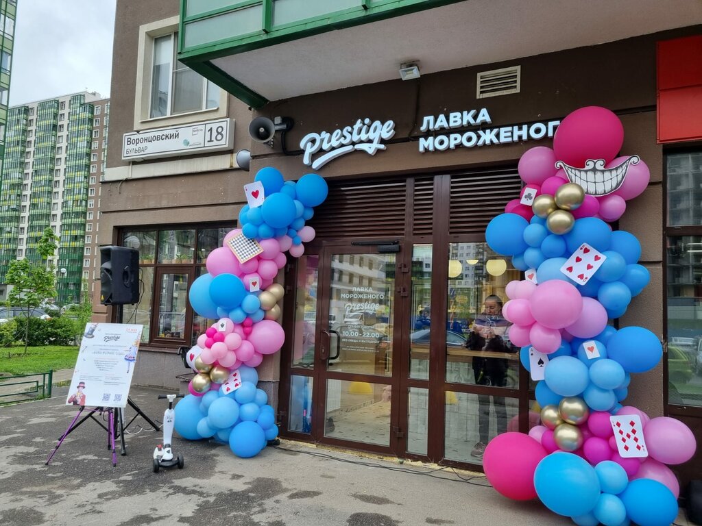 Dondurmacılar Lavka Prestige, Murino, foto