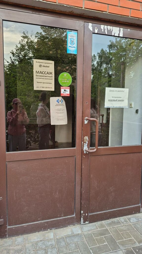 Psikolojik yardım merkezleri School of Emotional Intelligence development Together, Kazan, foto