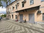 Лимончело_Бенд (Sredny Ovchinnikovsky Lane No:3), müzik okulları ve konservatuarlar  Moskova'dan