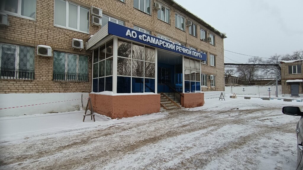 Geri dönüşüm maddeleri Акрон Скрап Самара, Samara, foto