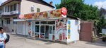 Фаст ФУД (prospekt Kalinina No:357, posyolok Goryachevodskiy), kafe  Stavropolski krayından