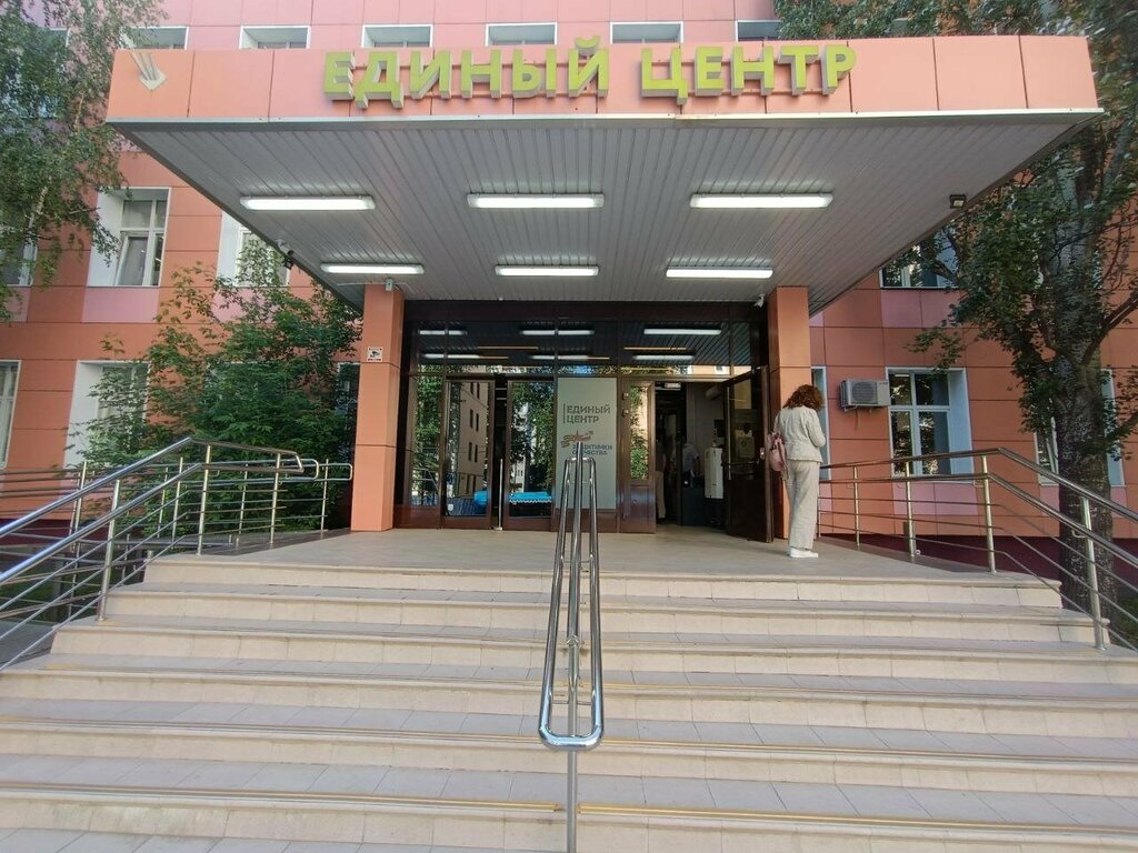 Sosyal yardım kuruluşları Ресурсный центр для инвалидов, пункт выдачи ТСР Береговой, Moskova, foto