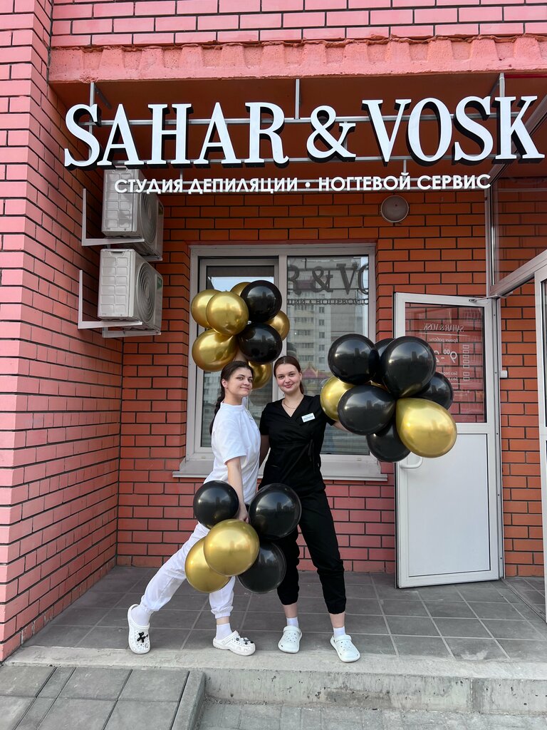 Güzellik salonu Sahar&Vosk, Barnaul, foto