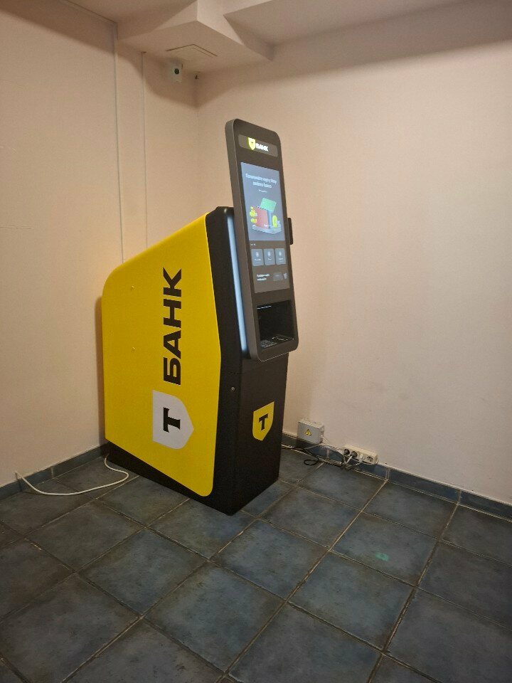 ATM'ler Т-Банк, Soçi, foto