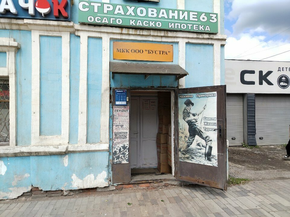 Mikrofinans Бустра, Samara, foto