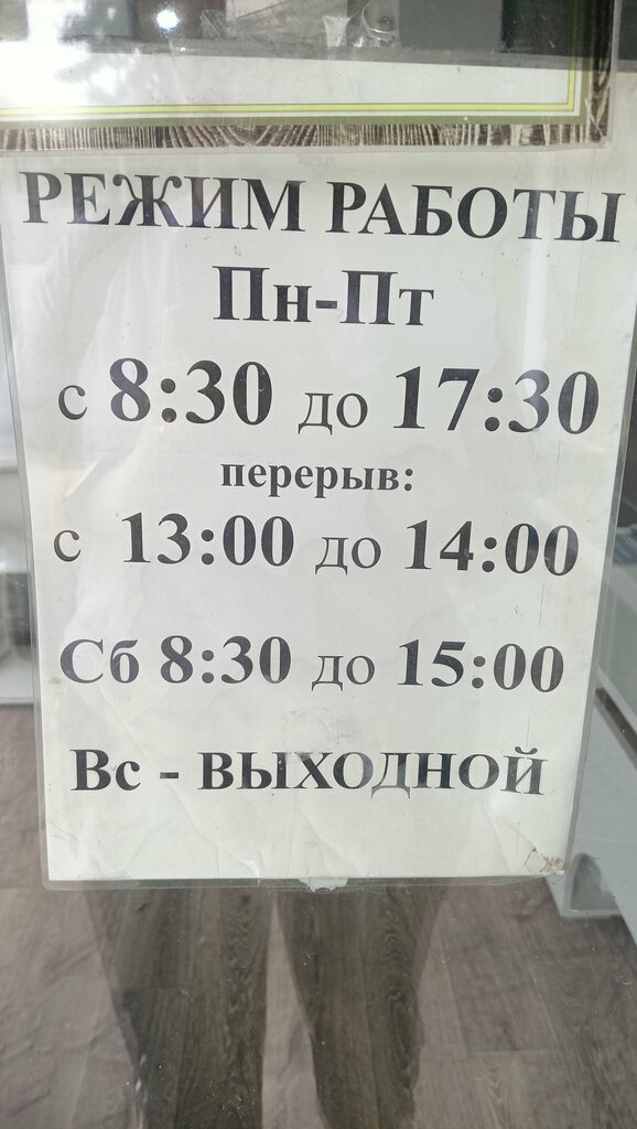 Temizlik şirketleri Чистый дом, Belaya Kalitva, foto