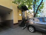 Alina Likhodienko (Tryokhprudny Lane No:11/13с1), güzellik merkezi ekipmanları  Moskova'dan