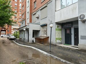 Sveta Saxar (Nikitinskaya Street No:30), epilasyon  Samara'dan