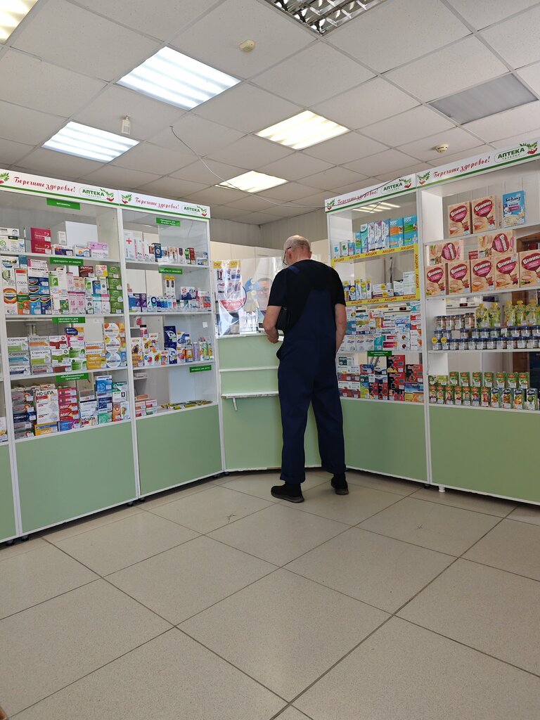 Eczaneler Тазалык, Udmurtiya, foto