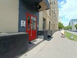 Amocucinare (Leninsky Avenue No:19с2), tatil ve piknik için ürünler  Moskova'dan
