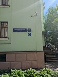 Oranzhevoye Nastroyeniye (Vishnyakovskiy Lane No:10с1), seyahat acenteleri  Moskova'dan