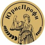 LawFirm (No:8, Izumrudniy Quarter), hukuk büroları  Balaşiha'dan