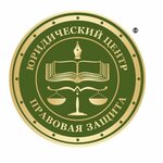 Правовая защита (Partiyny Lane No:1к58с2), hukuk büroları  Moskova'dan