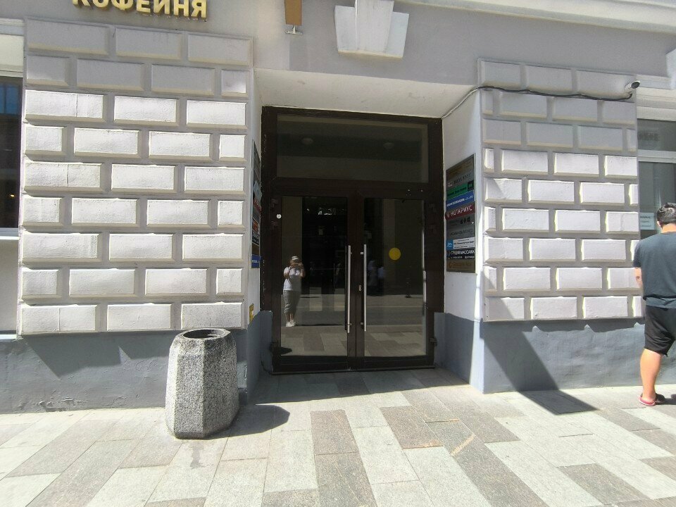 Sağlık ürünleri firmaları Хао Ган, Moskova, foto