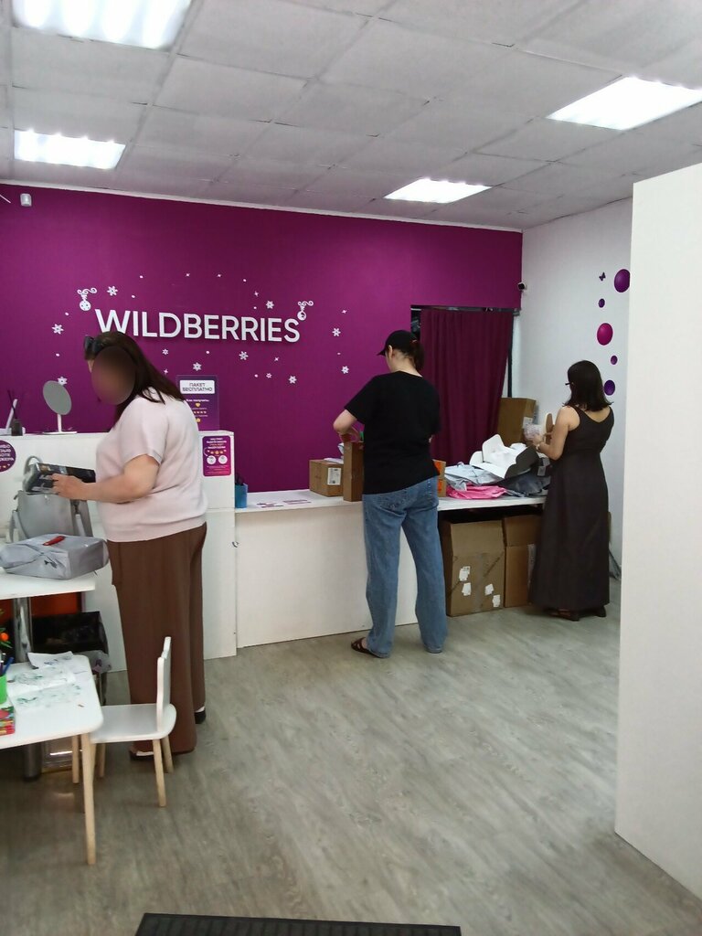 Teslimat noktası Wildberries, Kazan, foto