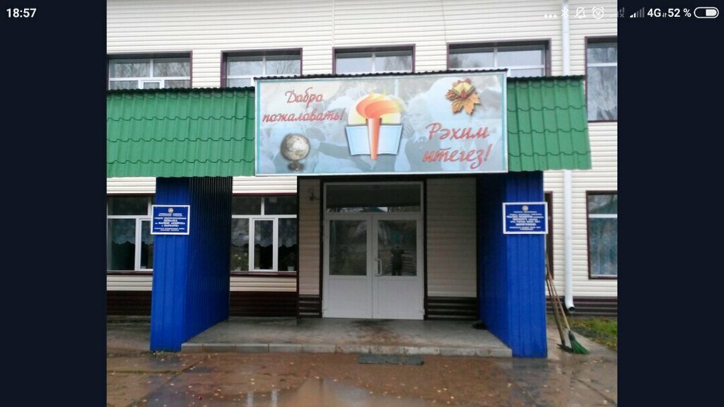 Ortaokul Основная общеобразовательная школа имени Фасиля Ахметова, Tataristan, foto