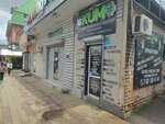Kum (Vishnyakovoy Street No:124, Tsentralniy City administrative district, mikrorayon Cheryomushki), telefon tamir servisi  Krasnodar'dan