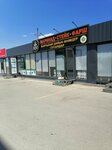 Kishi Zhuz (Aktobe, Mukhammed-Salyka Babazhanova Street), dondurulmuş gıda firmaları  Aktöbe'den