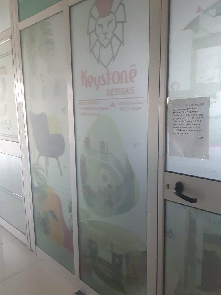 Yönetim ofisi Keystone Design, Addis Ababa, foto