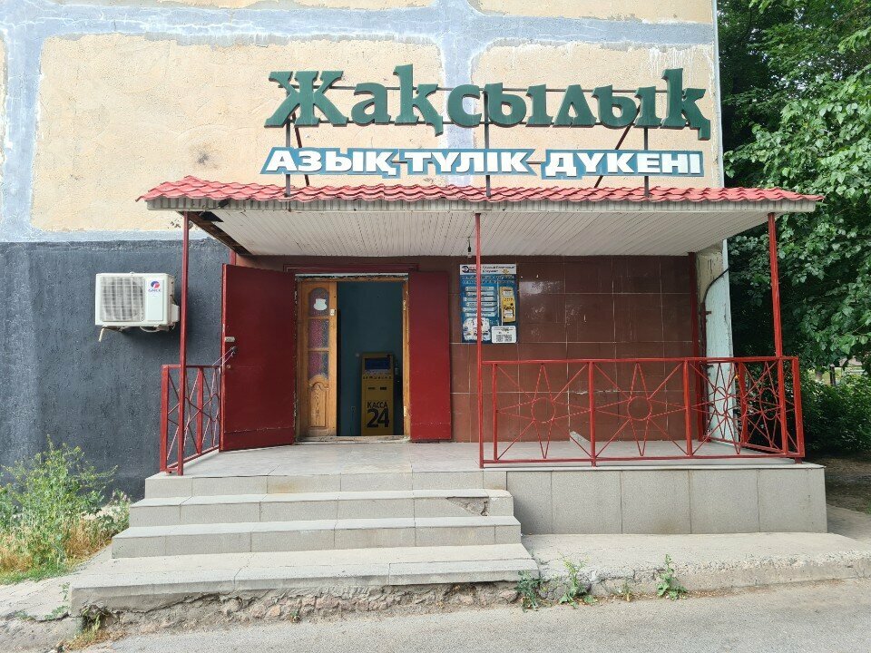 Market Zhaksylyk, Çimkent (Şımkent), foto