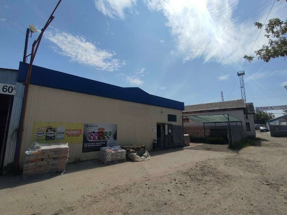 Yapı mağazası Домовой, Penza, foto