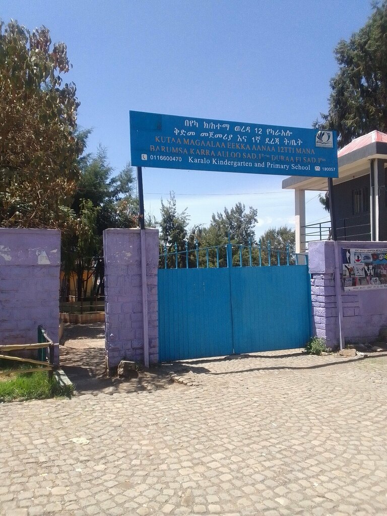 Ortaokul Karalo Primary and Secondary School, Addis Ababa, foto
