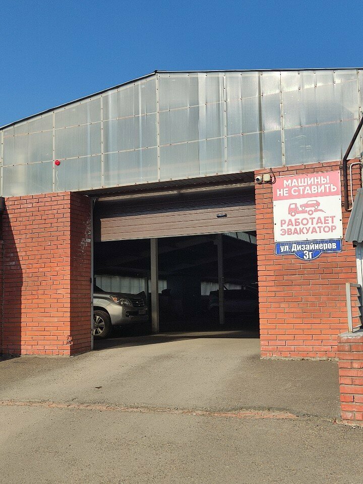 Garajlar Автопаркинг, Tomsk, foto