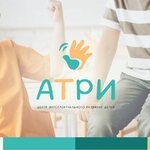 Атри центр интеллектуального развития детей (Neftzavodskaya Street No:14, Omsk), konuşma terapistleri  Omsk'tan