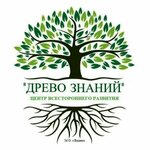 Древо Знаний (Olkhovaya Street No:8, Vidnoye), çocuk gelişim merkezleri  Vidnoye'den