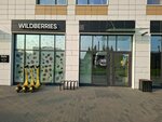 Wildberries (Kubinskaya Street No:82к3с1), teslimat noktası  Saint‑Petersburg'dan
