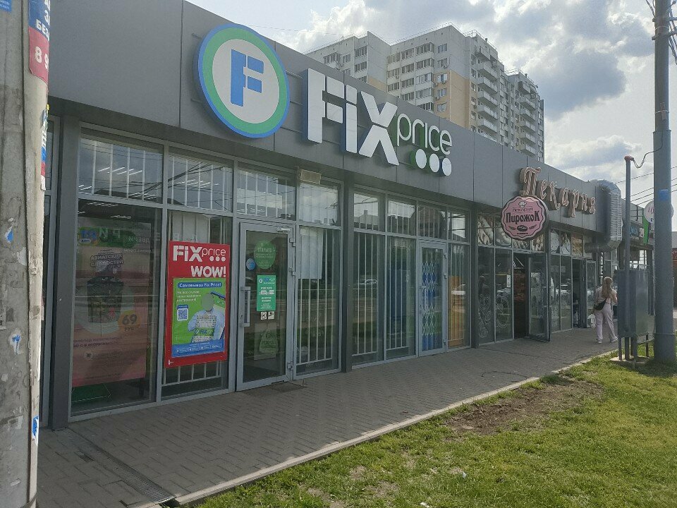 Parsel otomatı Cainiao, Krasnodar, foto