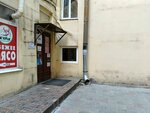 Счастливые люди (Apraksin Lane No:4), spa  Saint‑Petersburg'dan