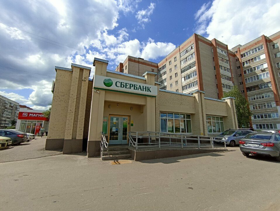 ATM'ler Sberbank, Yaroslavl, foto