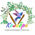 Колибри (No:4, 60-y kompleks), kurs  Naberejniye Çelny'den (Yar Çallı'dan)
