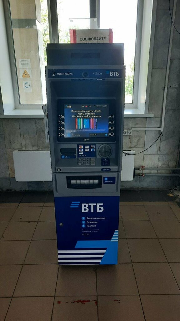 ATM'ler Bank VTB, Nijni Novgorod, foto