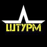 Equipment center Sturm (Leninskiy Avenue No:172), strikeball  Voronej'den