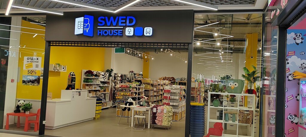 Ev eşyası mağazaları Swed House, Minsk, foto