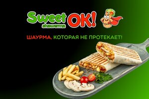 SweetOk (Gertsena Street No:97), kafe  Tiumen'den