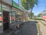 Пекарня (Tehnicheskaya Street No:22/5), ekmek fırını  Yekaterinburg'dan