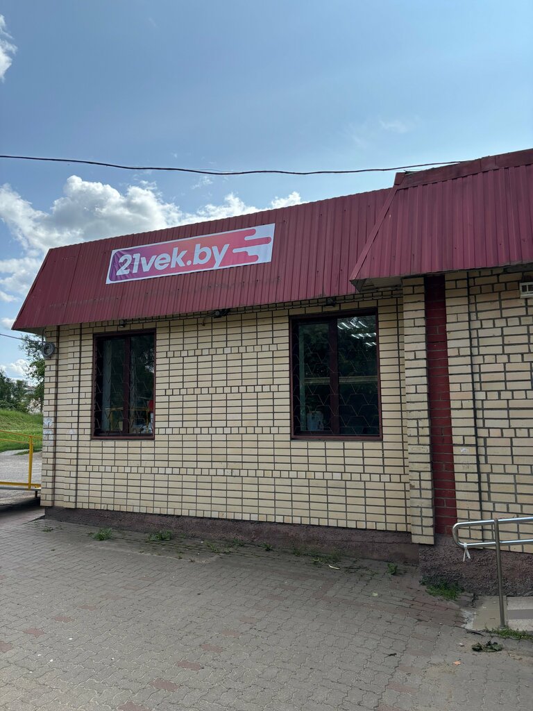 Teslimat noktası 21vek.by, Fanipol, foto
