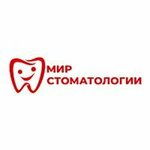 Mir stomatologii (Kuybysheva Street No:9А), özel ağız ve diş sağlığı klinikleri ve muayenehaneleri  Vladimir'den