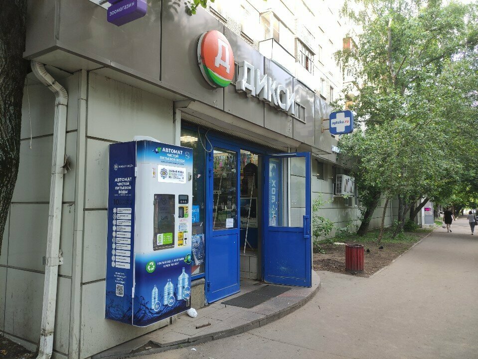 ATM'ler СберБанк, Moskova, foto