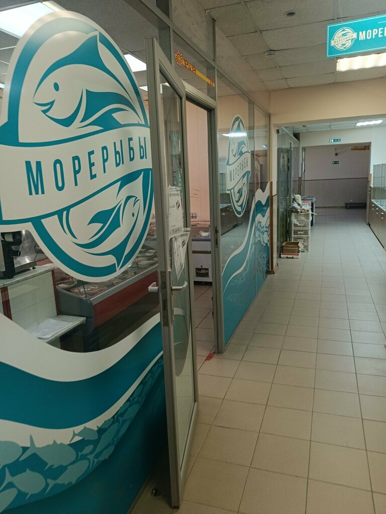 Balık ve deniz ürünleri Янтарное, Sakhalinsk, foto