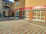 Merci (No:3В, 8-shi shaǵyn aýdan), mini-market  Kostanay'dan
