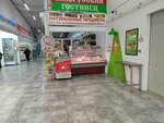 Мясной магазин (shosse Doroga Zhizni No:46), kasap, şarküteri  Vsevolgsk'tan