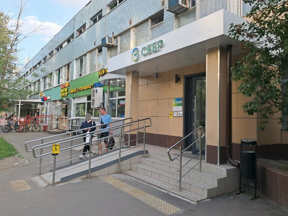 ATM'ler Sberbank, Moskova, foto