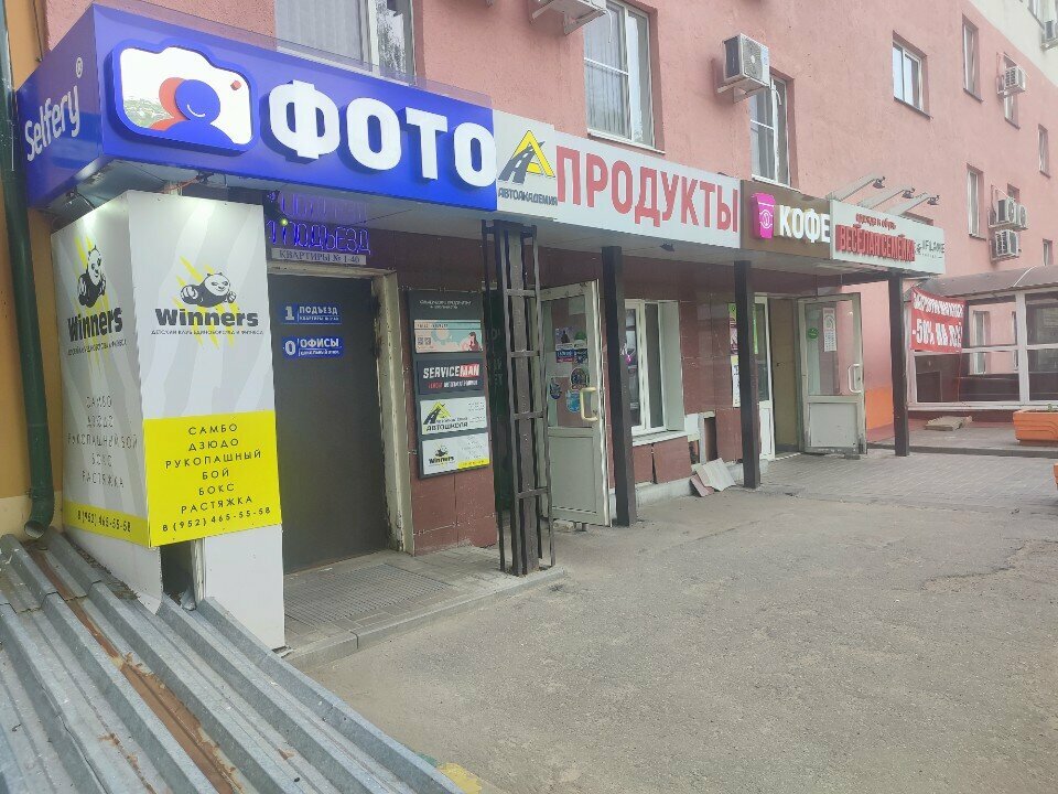 Güzellik salonu Nails Friendly, Nijni Novgorod, foto