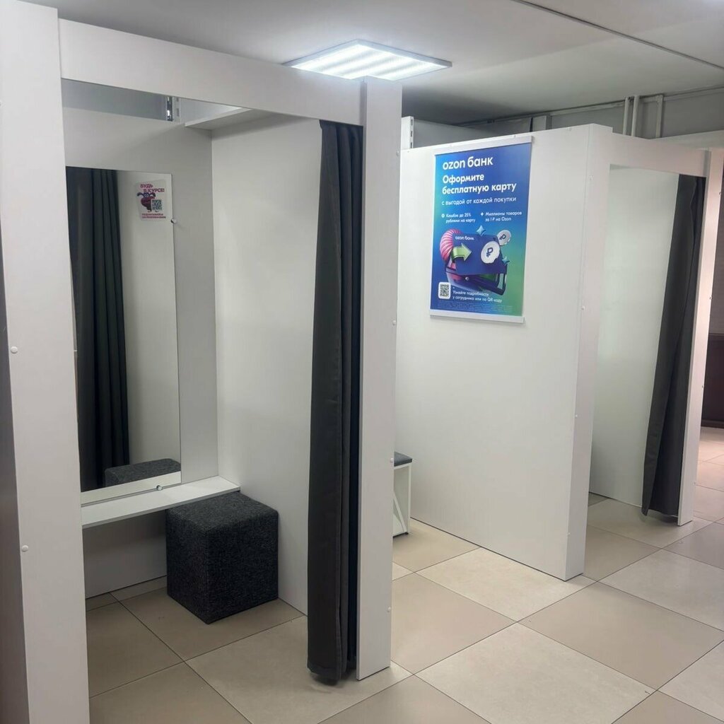 Teslimat noktası Ozon, Irkutsk, foto