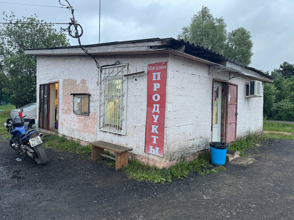 Market Продукты, Moskova ve Moskovskaya oblastı, foto