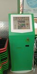 Payment terminal (45th Strelkovoy Divizii Street No:226), ödeme terminali  Voronej'den